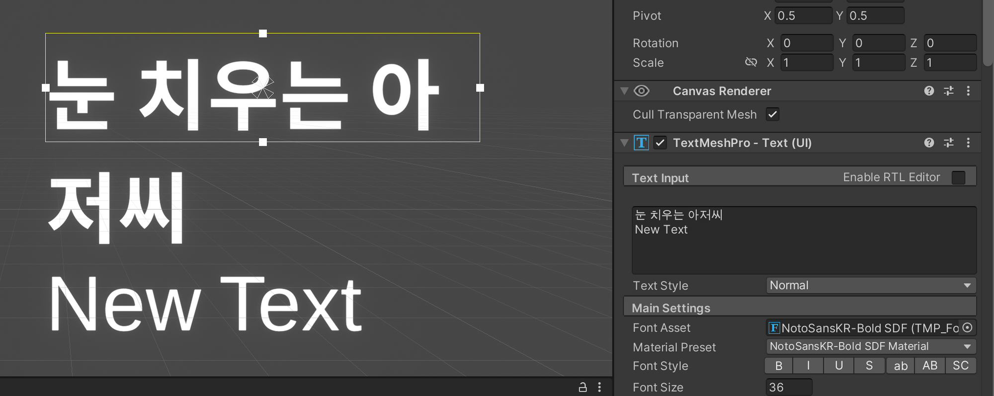Using Korean Characters In TextMeshPro In Unity Using Korean Characters In TextMeshPro In Unity